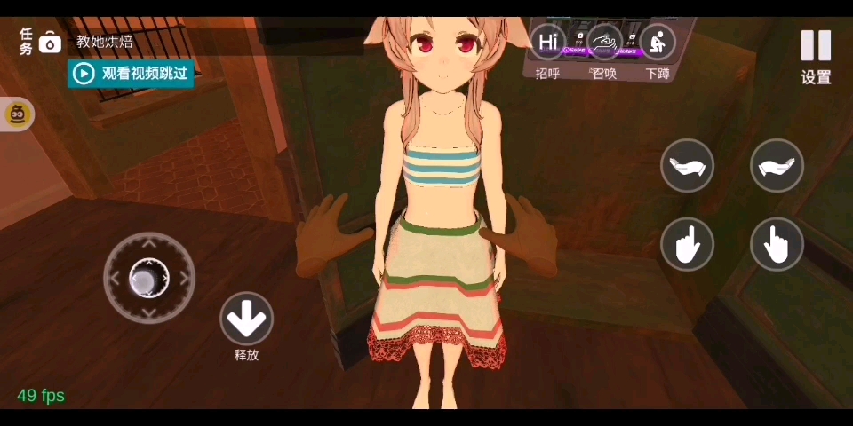 【小忍计划】二十分钟游玩攻略_攻略