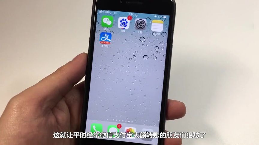这才是支付宝零钱正确提现方法,不花1毛手续费,可惜知道人太少