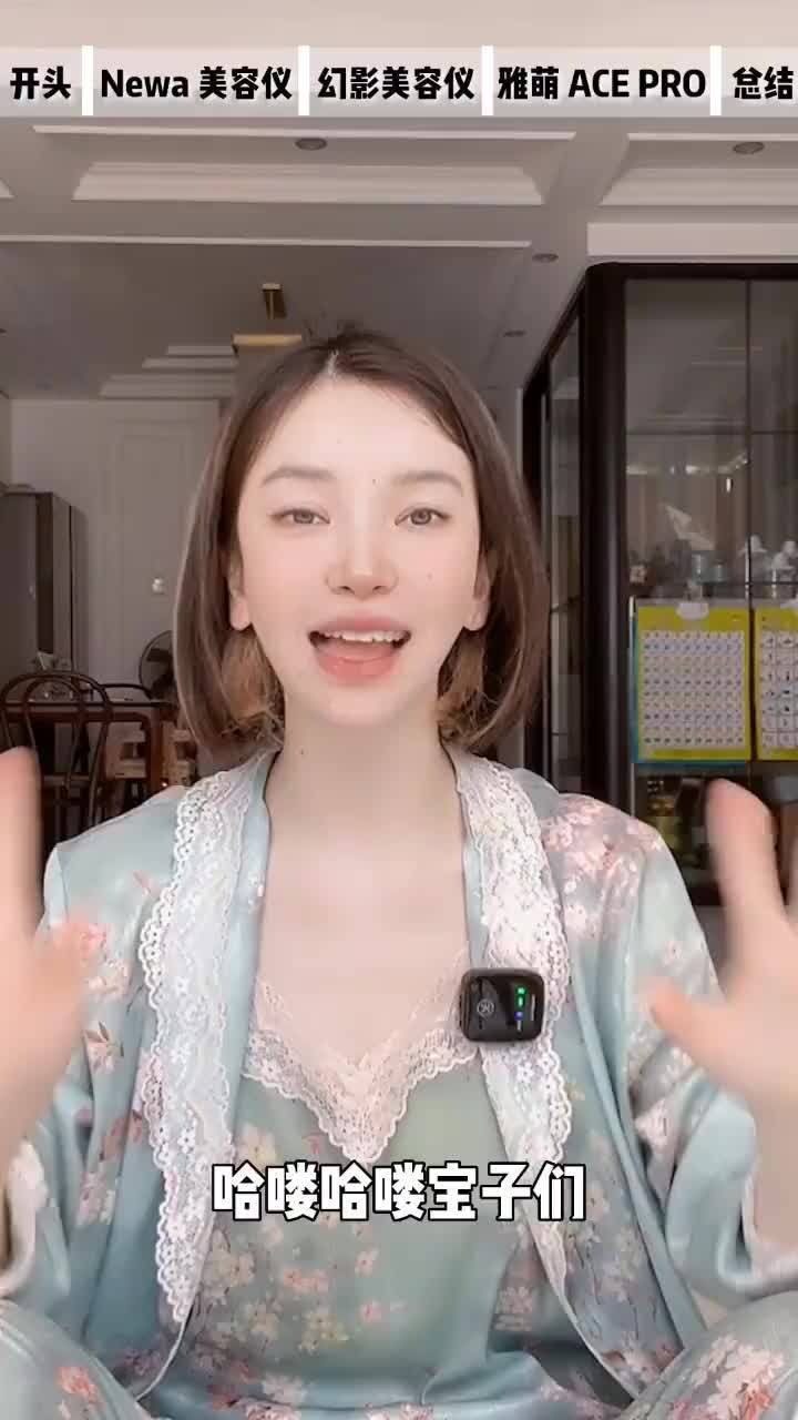 40岁不垮脸,买美容仪看这篇!