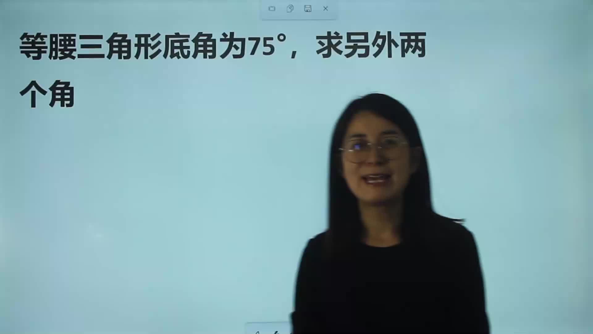 等腰三角形底角是75度,求另外两个角,初中生表示送分题