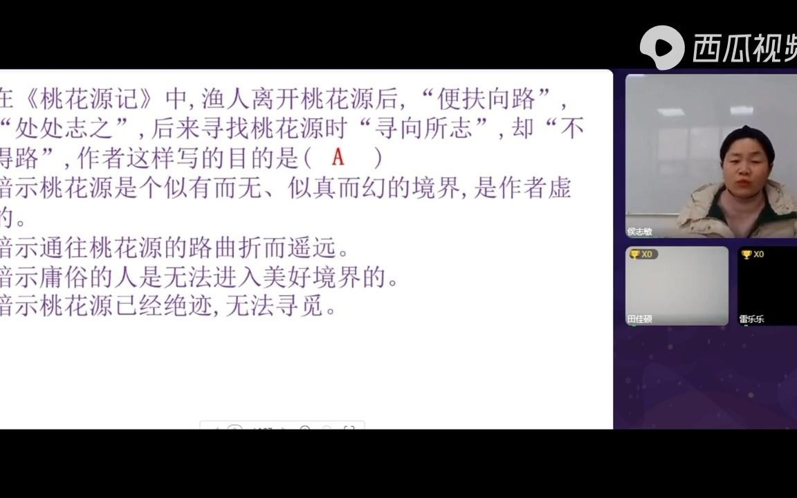 初中语文文学常识解析!中考语文(第21讲)