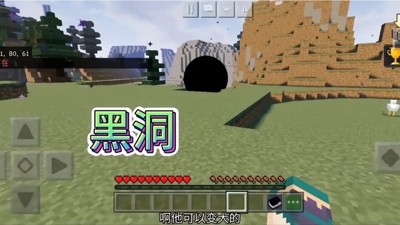 我的世界黑洞生存,这个玩儿的心态炸了!