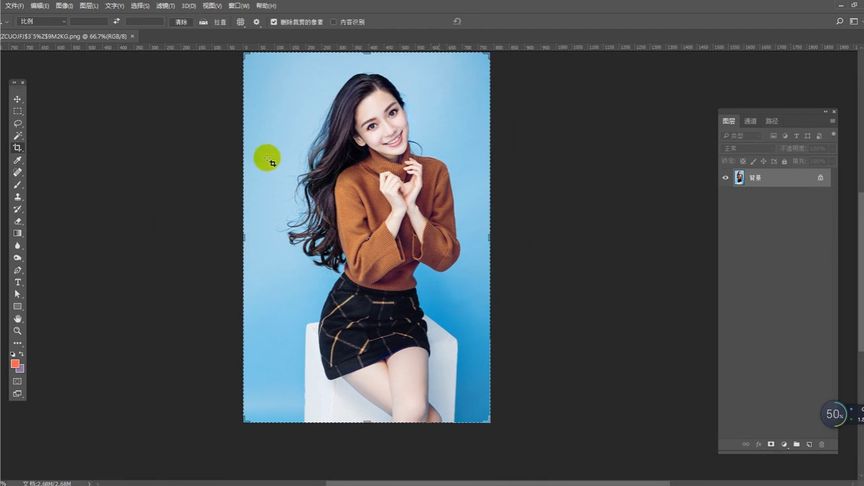 PS处理证件照!简简单单搞定