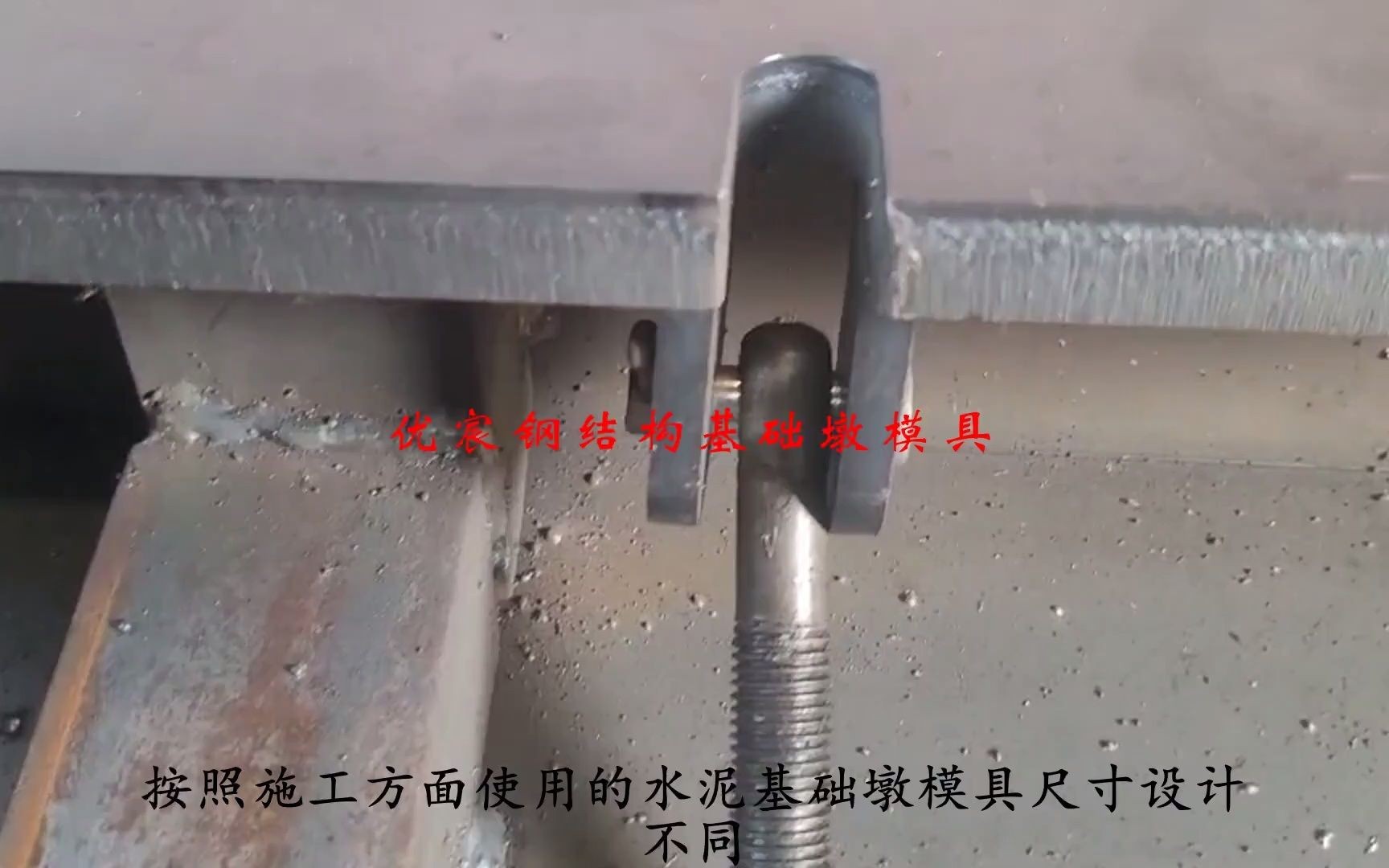 预制基础墩模具 优宸混凝土钢结构独立基础模具 预制钢结构水泥墩模具