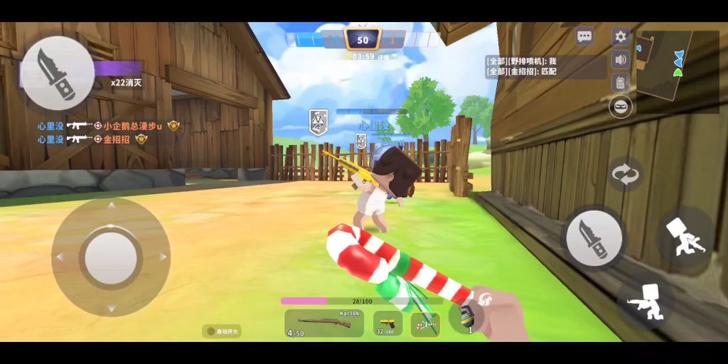 外挂居然在我身边?_迷你世界