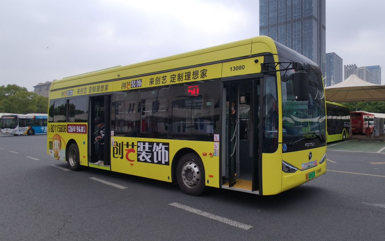 [初中之旅·初三]第59集“恐龙园记2”『常州公交』50路:恐龙城公交...