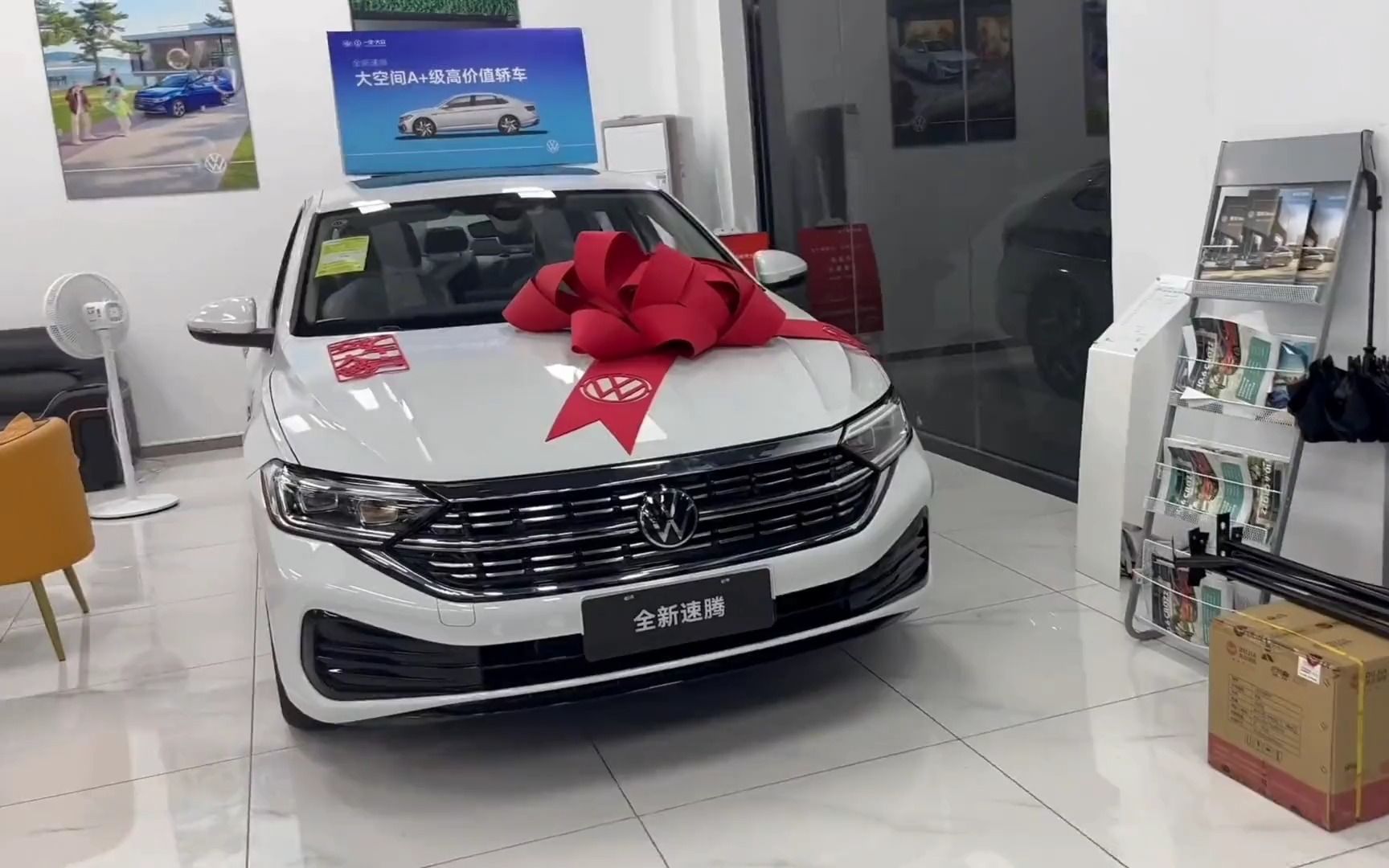 2023款大众速腾280TSI DSG超越版PLUS 配置及价格介绍