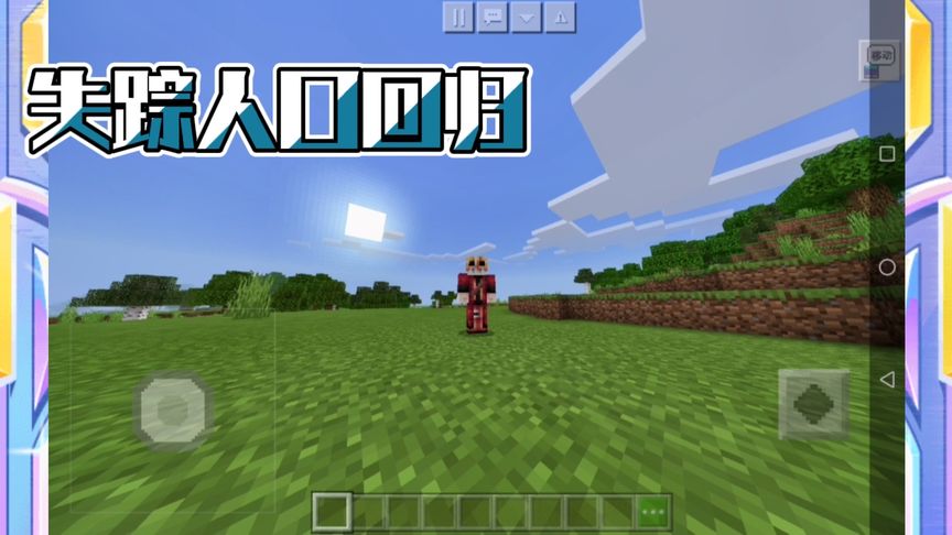 我的世界模组介绍:模组名字我发在评论区,你想拥有一把神剑吗?