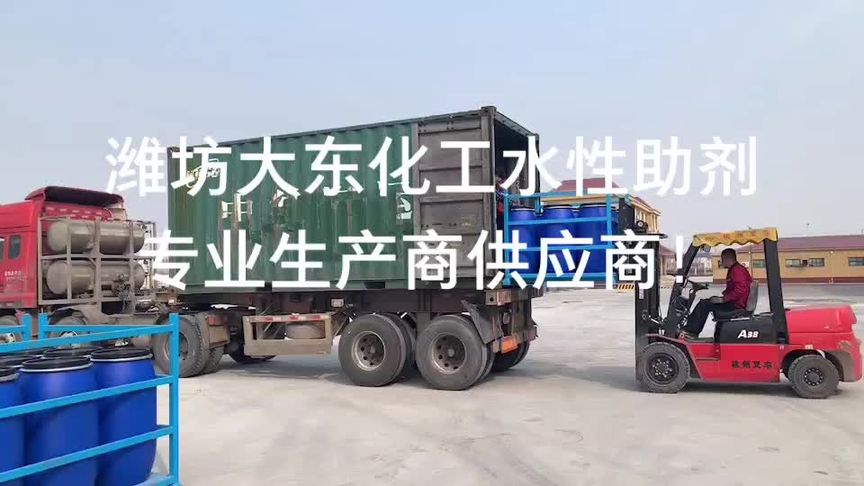 #分散剂 #增稠剂 #多功能助剂 #润湿剂 #流平剂 #消泡剂