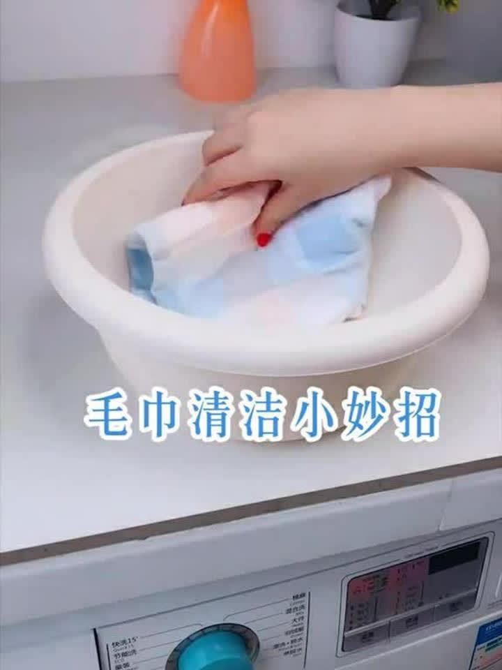 用久了的毛巾该怎么杀菌消毒呢?快看小妙招!