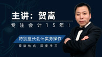 房地产开发企业所得税怎么缴