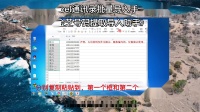 教程:怎么把excel表格的号码导入手机通讯录里面
