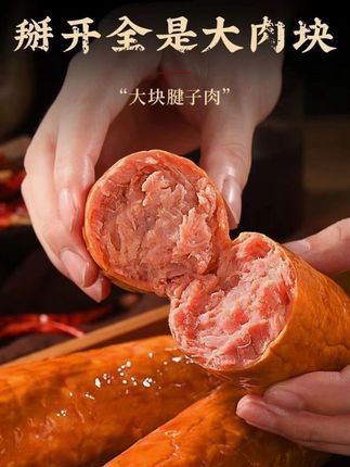 ...https://haohuo.jinritemai.com/ecommerce/trade/detail/index.html?id=...