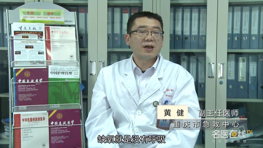 权威专家:多数淹溺猝死的主要原因