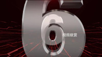 KC0046 震撼大气酒红色10秒5秒倒计时公司年会产品qq728138238