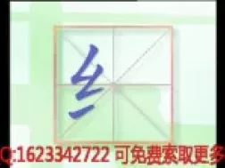   识字动画片全集 儿童识字动画片下载