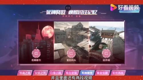 cf手游白骨刀和新版本宣传动画,妙才和万化堕天使是主角啊