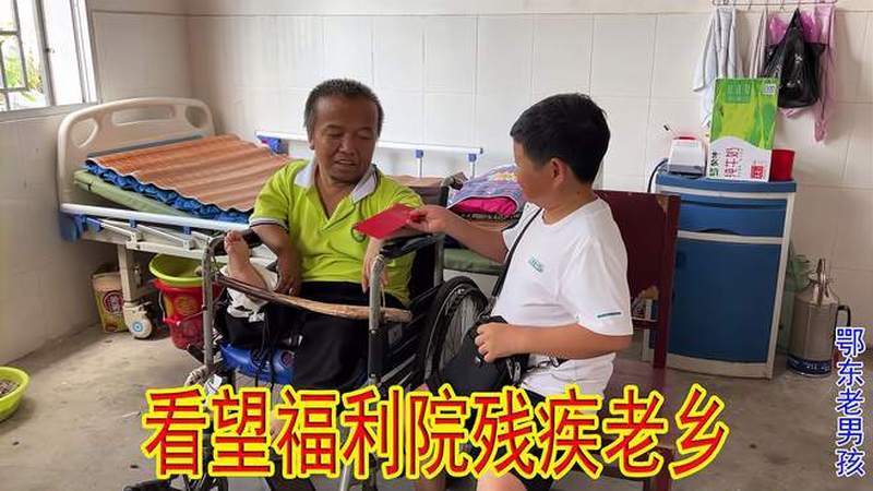 多年前认识一个残疾老乡,如今病重住进福利院,老男孩去看望一下