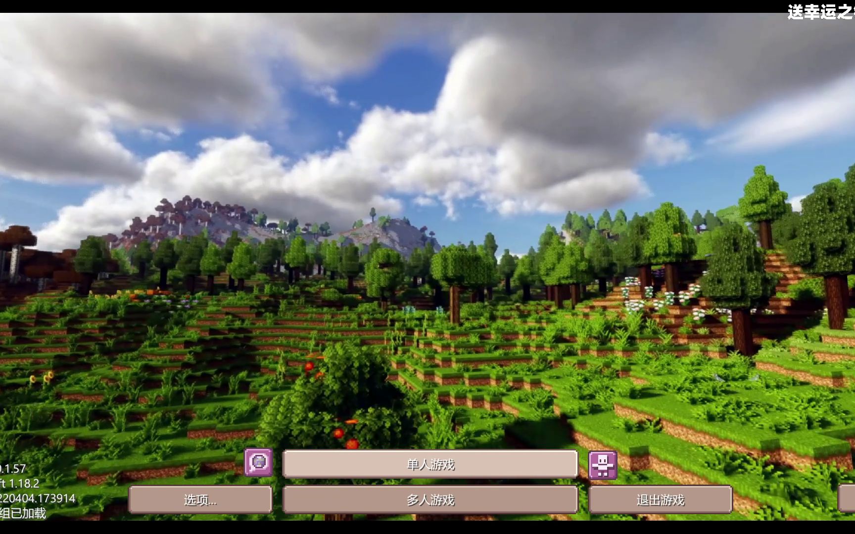 【米洛录播组】10-18 MC《Minecraft Earth》整合包、我画你猜Plus_...