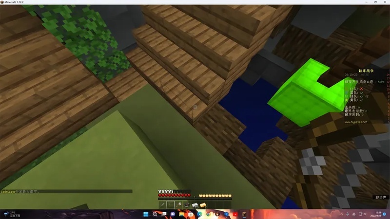 我的世界:第一次体验hypixel