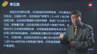 2016年《环境影响评价案例分析》真题解析(3)