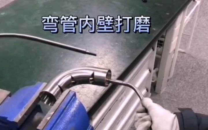 加长杆可弯曲打磨机