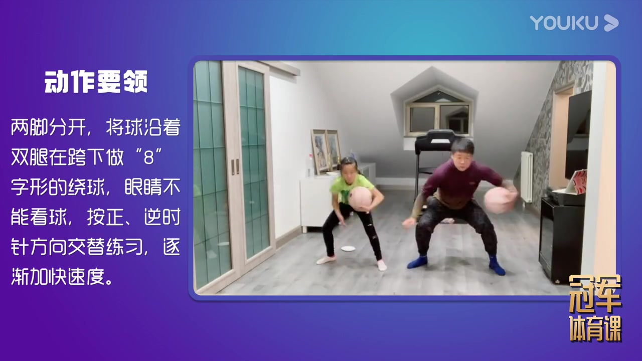 李克篮球基本功课程三:篮球操