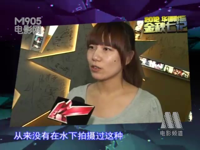 《画皮2》打造逼真视效 水下换皮片段惊艳获盛赞