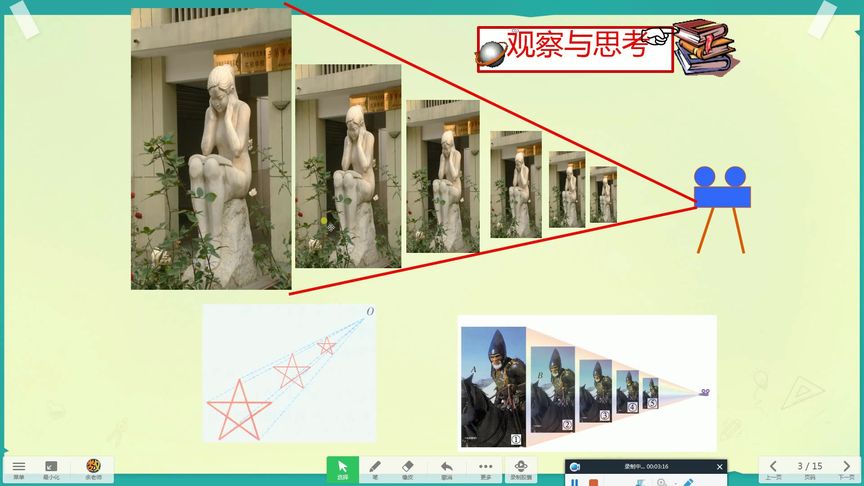 初三数学下册,相似三角形,27.3位似图形