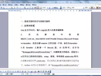 solidworks Motion,Routing,Simulation全插件修复安装教程