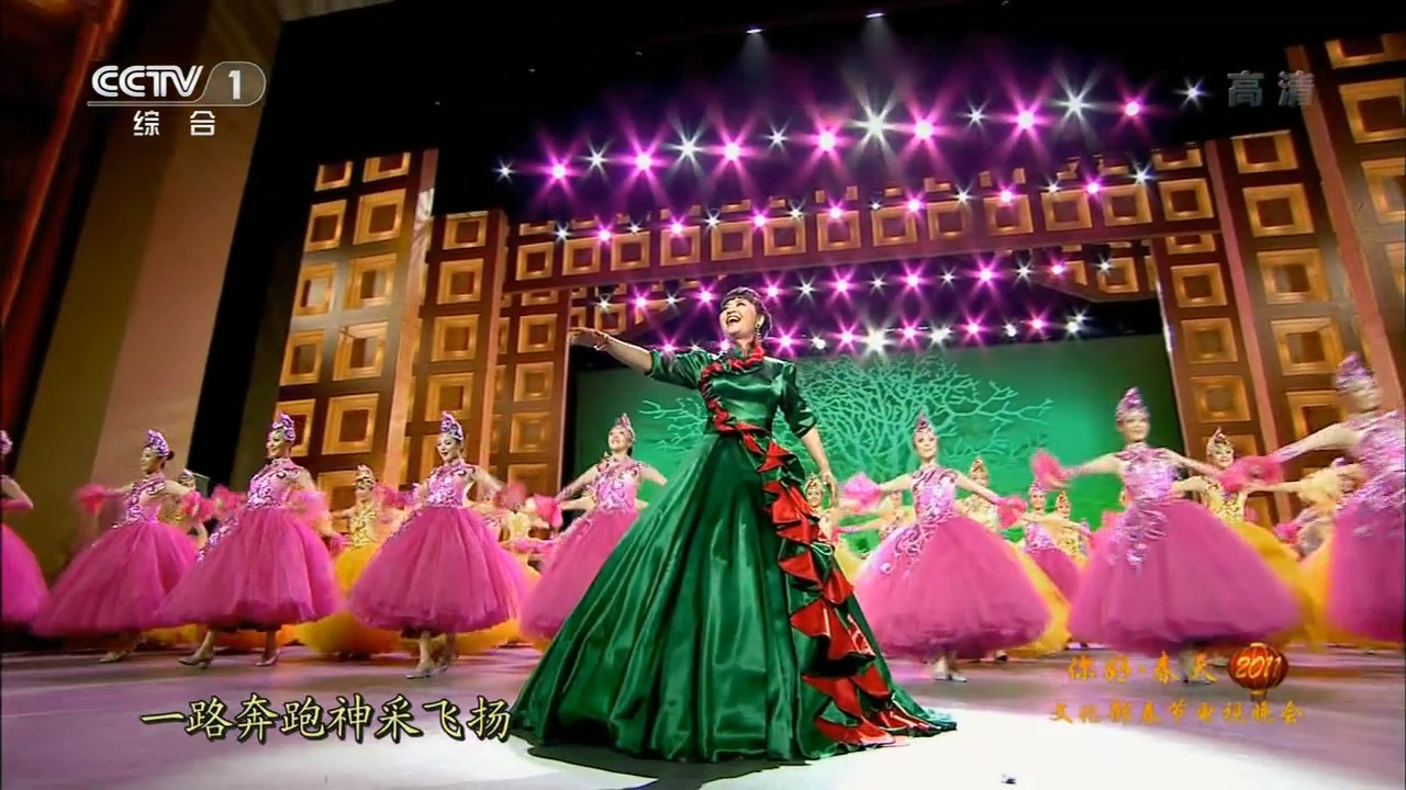 【殷秀梅】文化部公安部春晚