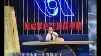 陈景华-跟单员工作技能与策略十二招 全2讲 01