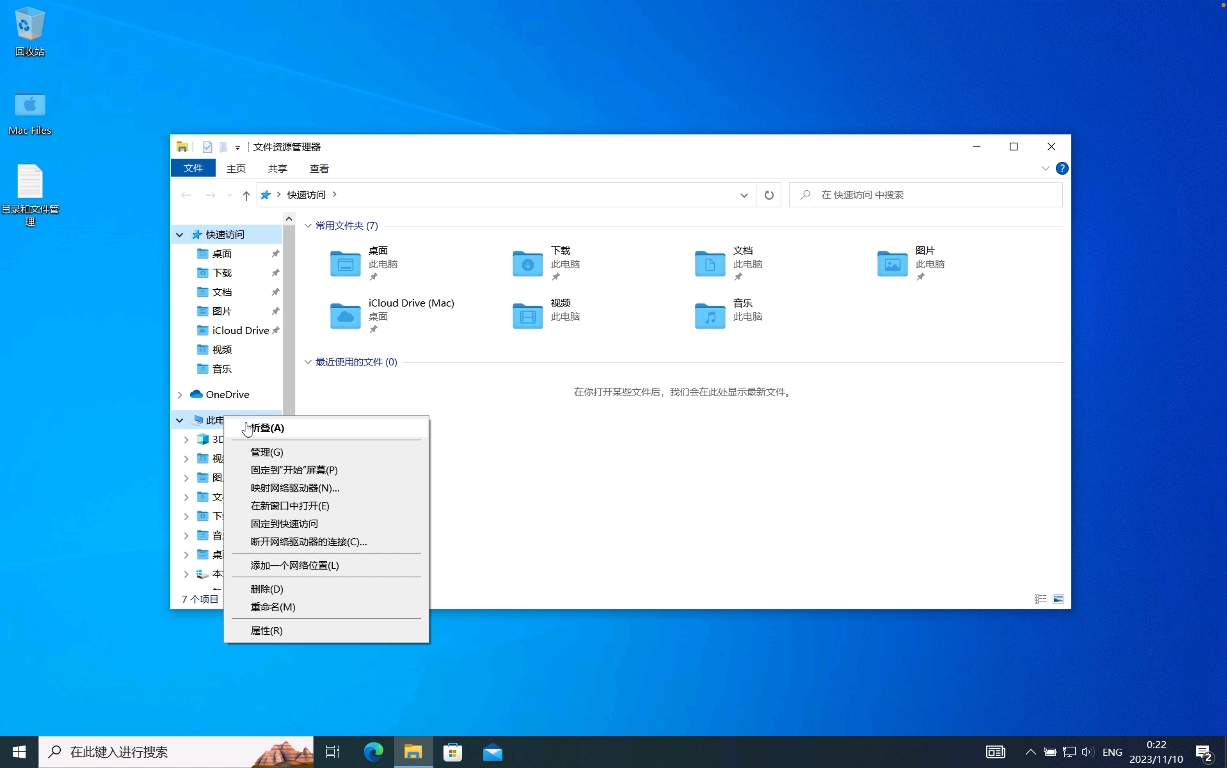 windows如何使用普通账户解禁内置管理员账户?