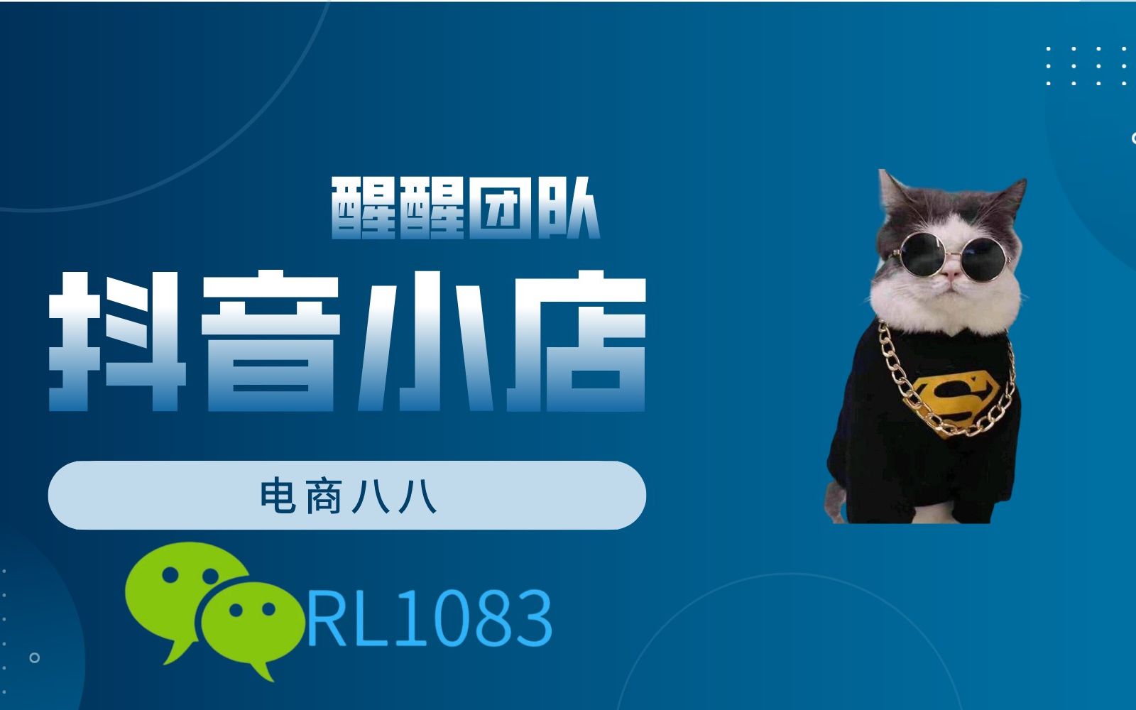 抖音小店无货源店群店铺评分如何提升?新店评分为什么不是5分?新店...
