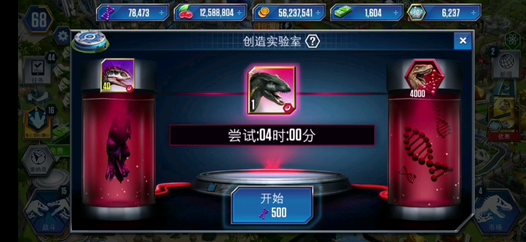 合成第一型暴虐迅猛龙_单机游戏热门视频