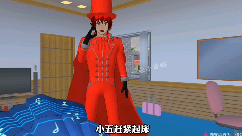 樱花校园模拟器:风暴吸血鬼救小舞逃离洪水
