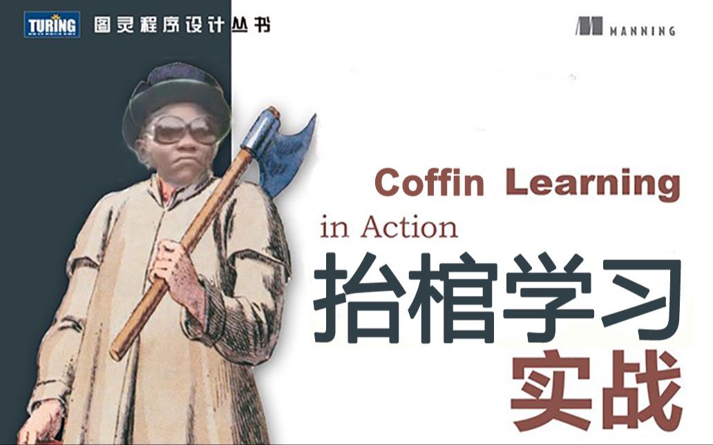 【机器学习实战】第十七期:sklearn绘制决策树