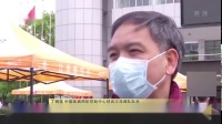 【】为做好无症状感染者及其密切接触者的流行病学调查和医学管理,...