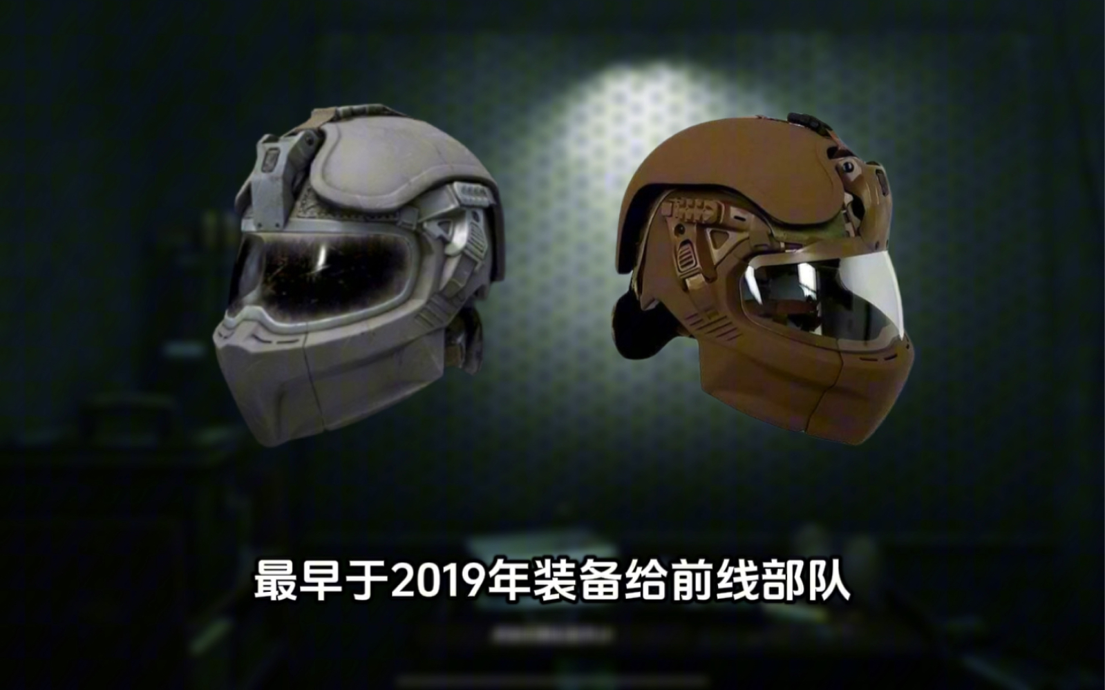 暗区突围里的战神头,现实中居然可以安装热成像!