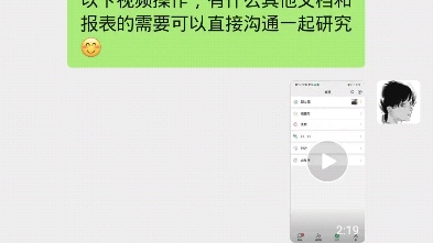 建立在线文档/编辑/导出