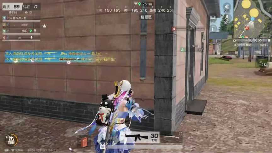 荒野行动PC 就是这么好玩
