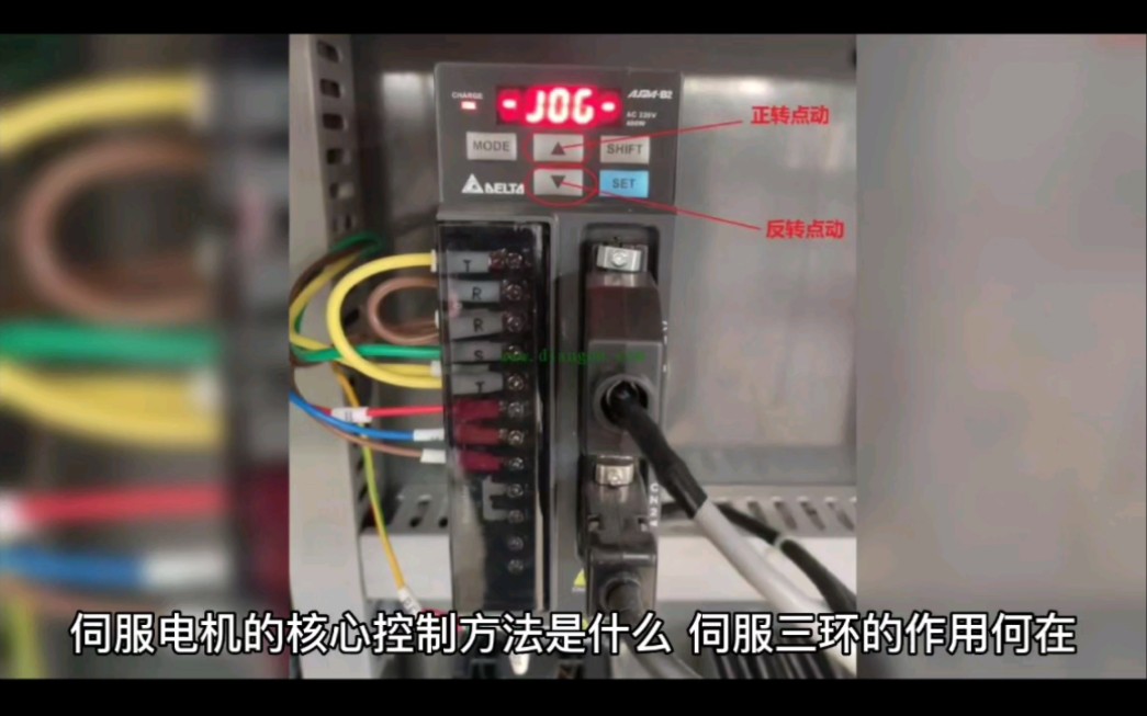 伺服电机的内部核心控制方法是什么,伺服三环的作用何在