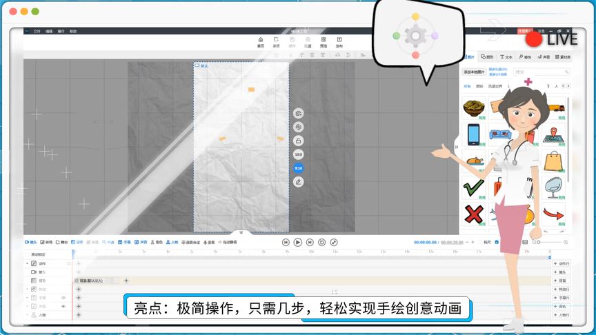 AI智能动画短视频制作软件推荐＿ai视频自动生成