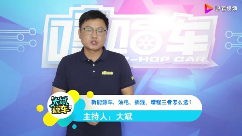 油电、插电和增程式混动到底有何区别?很多人说不清楚,你知道吗