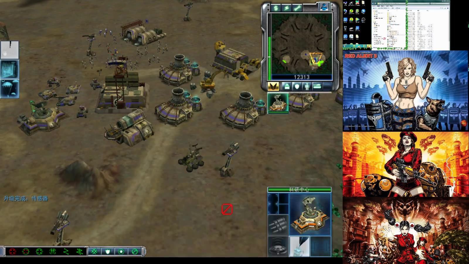 《命令与征服3:凯恩之怒》:这谁的超武真恶心