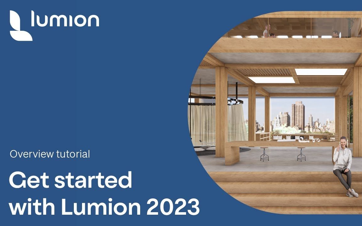 Lumion 2023 快速上手教程