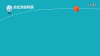 扁平化项目工作汇报PPT模板 业务介绍 高层述职报告 季度业绩计划