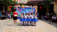 毕业诗朗诵 赵县西大诰精英幼儿园六一儿童节汇演大班