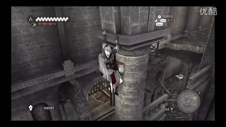 【暗奇】刺客信条兄弟会娱乐流程解说15