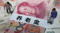 40年工龄, 2019年退休, 退休金能拿多少?